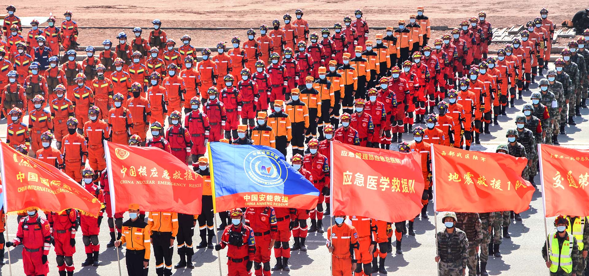 中国安能集团第三工程局有限公司